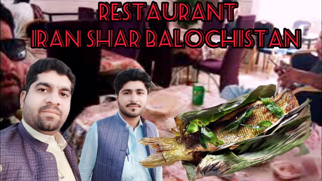 #restaurant #iran Baloch Balochistan/me and Dilawar baloch ...
