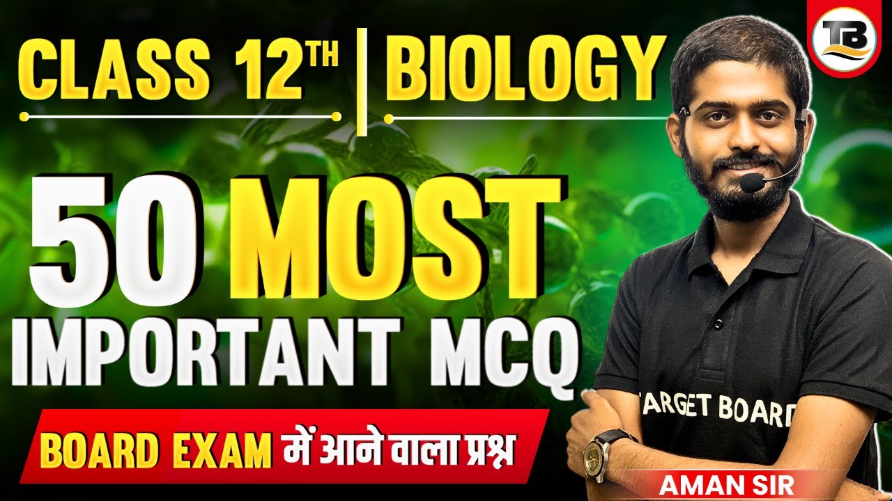 Biology Class 12 Bihar board | Most Important MCQ | Bihar board Class ...