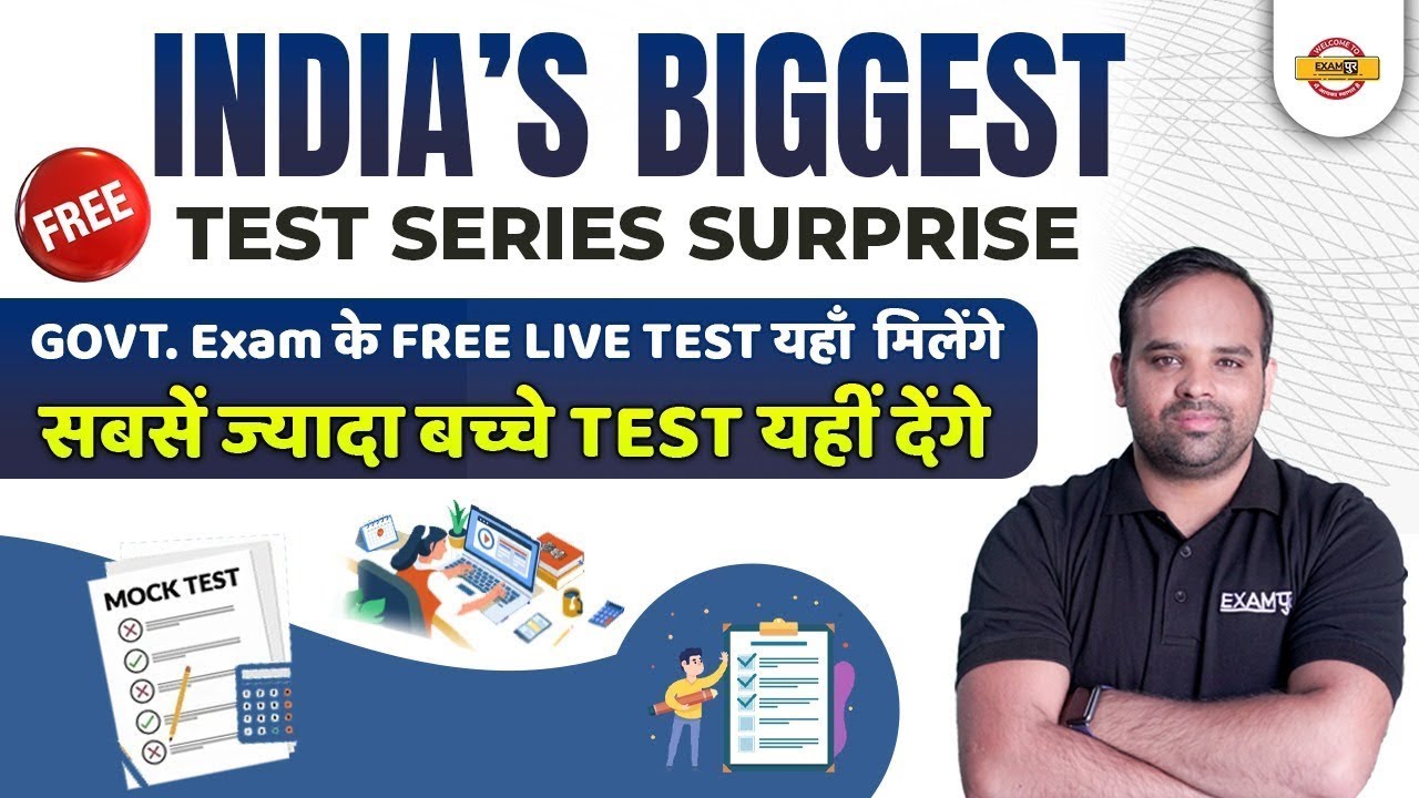INDIA'S BIGGEST TEST SERIES SURPRISE | GOVT. EXAM FREE LIVE TEST | BANK ...