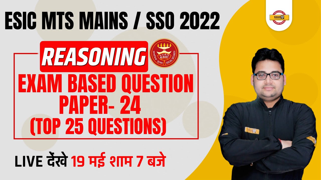 ESIC MTS MAINS/SSO/Banking Exams 2022 REASONING Class | REASONING ...