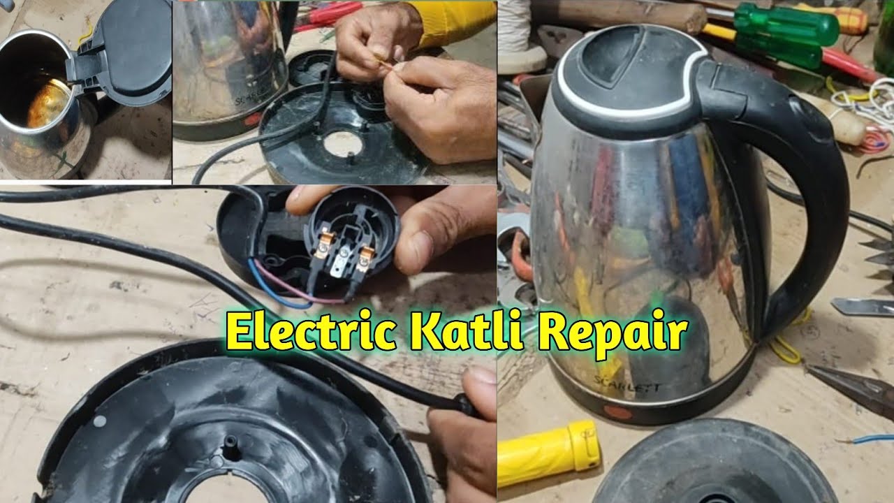 ইলেকট্রিক কেটলি রিপেয়ারিং/Electric Katli Repair/Hot Jug Repair/Pani ...