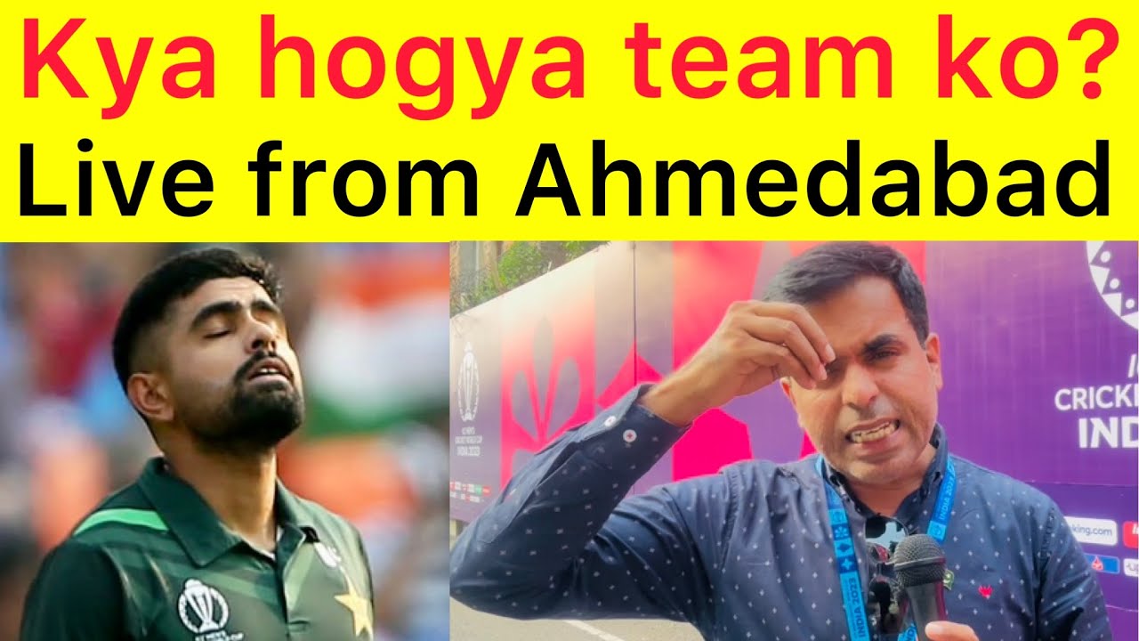 Kya hogya es team ko ? | Live from Ahmedabad | india ky against kya ho ...