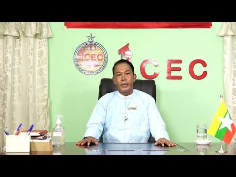 U Aye Kyaw - YouTube