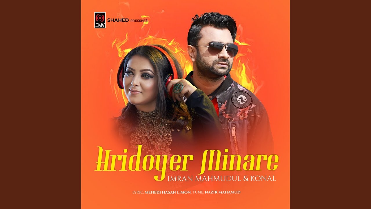 Hridoyer Minare - YouTube