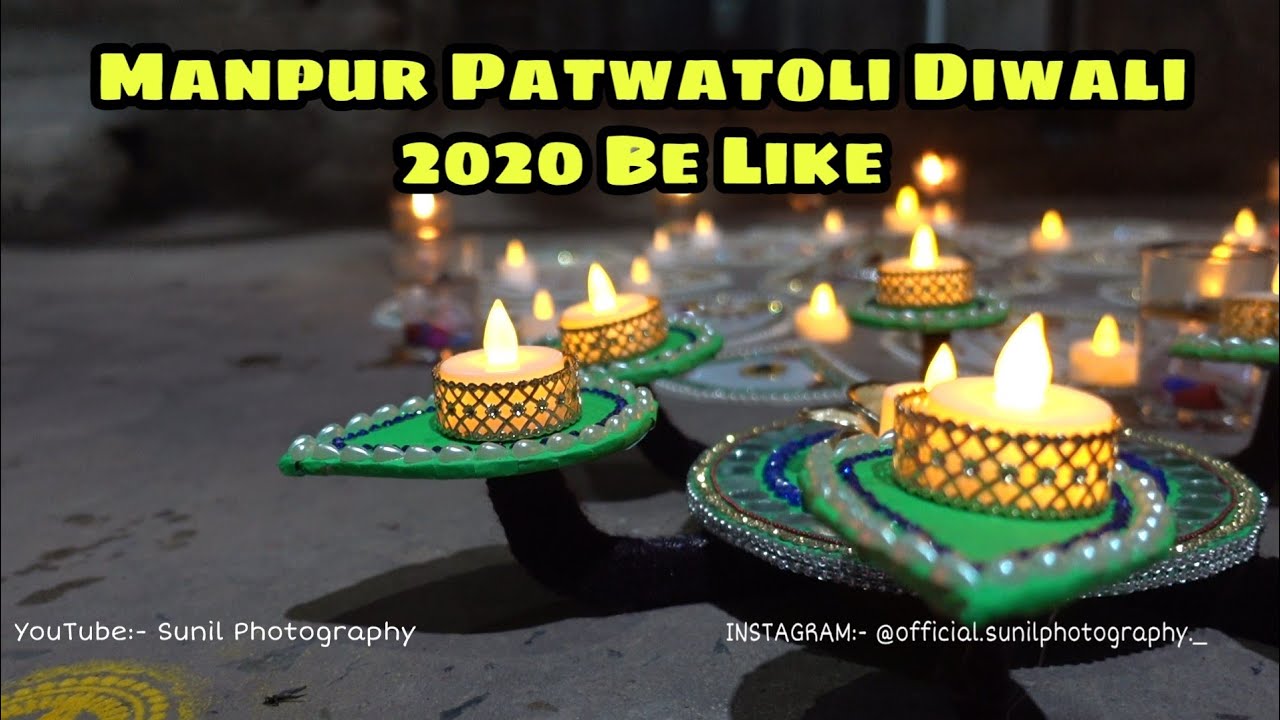 Manpur Patwatoli Diwali 2020 || Sunil Photography - YouTube