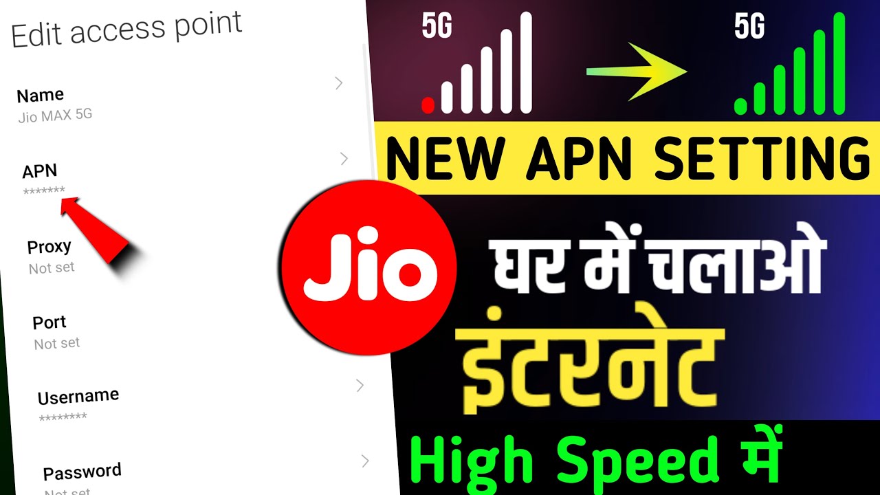Jio Network Problem | Jio Net Slow Problem 24 April 2023 | Jio Sim ...