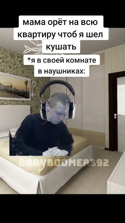 Мама орёт на всю квартиру чтоб я ушел кушать Youtube