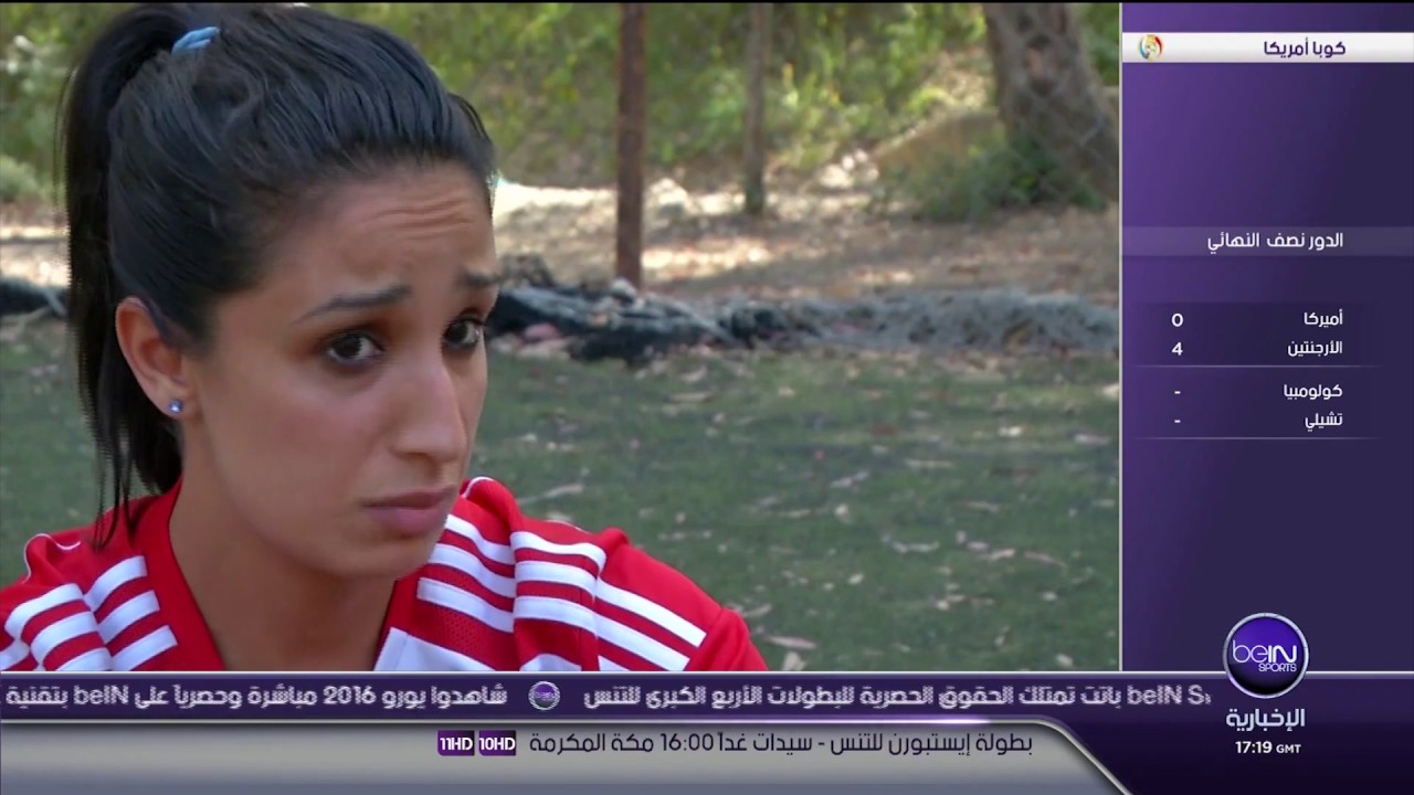 beinsports reportage football feminin naima laouadi - YouTube