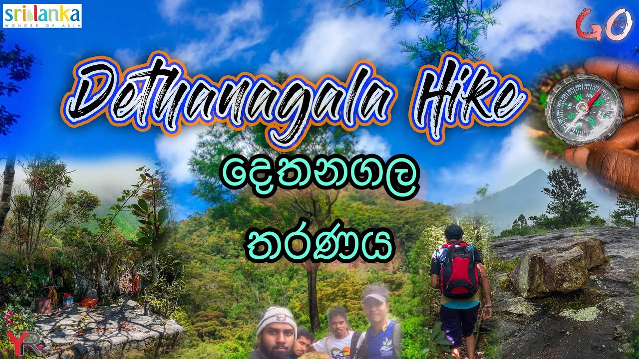 Dethanagala (දෙතනගල) Hiking - Balangoda ,Sri Lanka 🇱🇰 || Go Api - YouTube