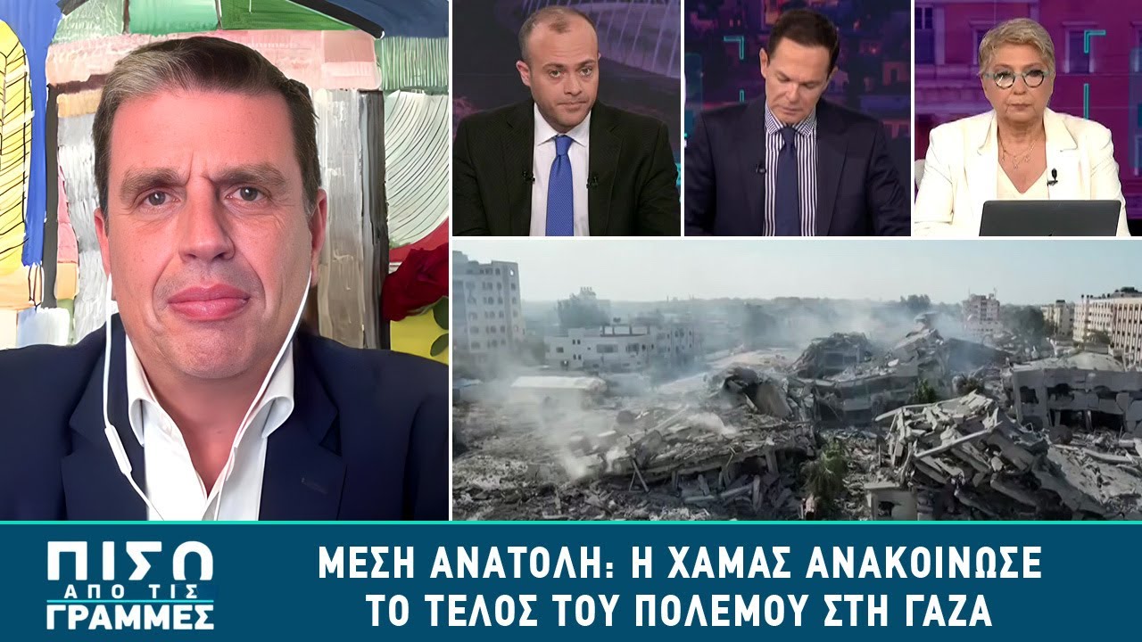 Ο Δημήτρης Καιρίδης στην εκπομπή «Πίσω από τις Γραμμές» στο Action24 ...