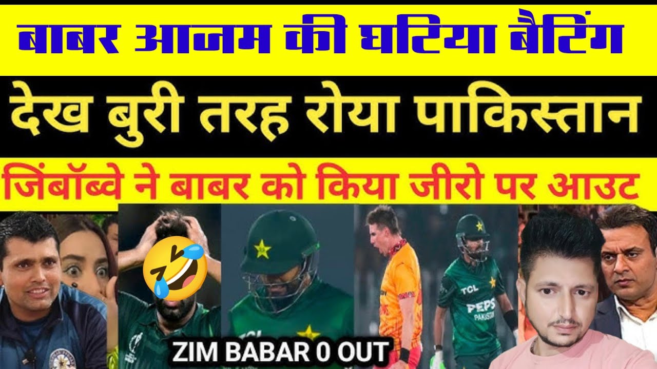 Pak Media Crying On Babar Azam O Runs Against Zimbabwe He Is Not King ...