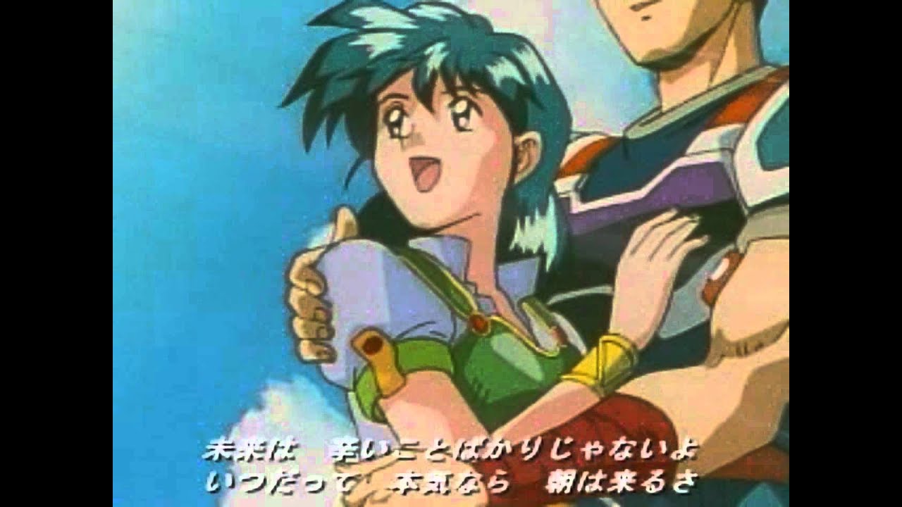 Blue Breaker Egao No Yakushoku PS1 Game Opening Movie HQ - YouTube