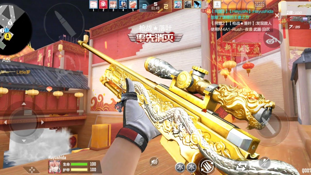 CROSSFIRE MOBILE GOLDEN AWM - YouTube