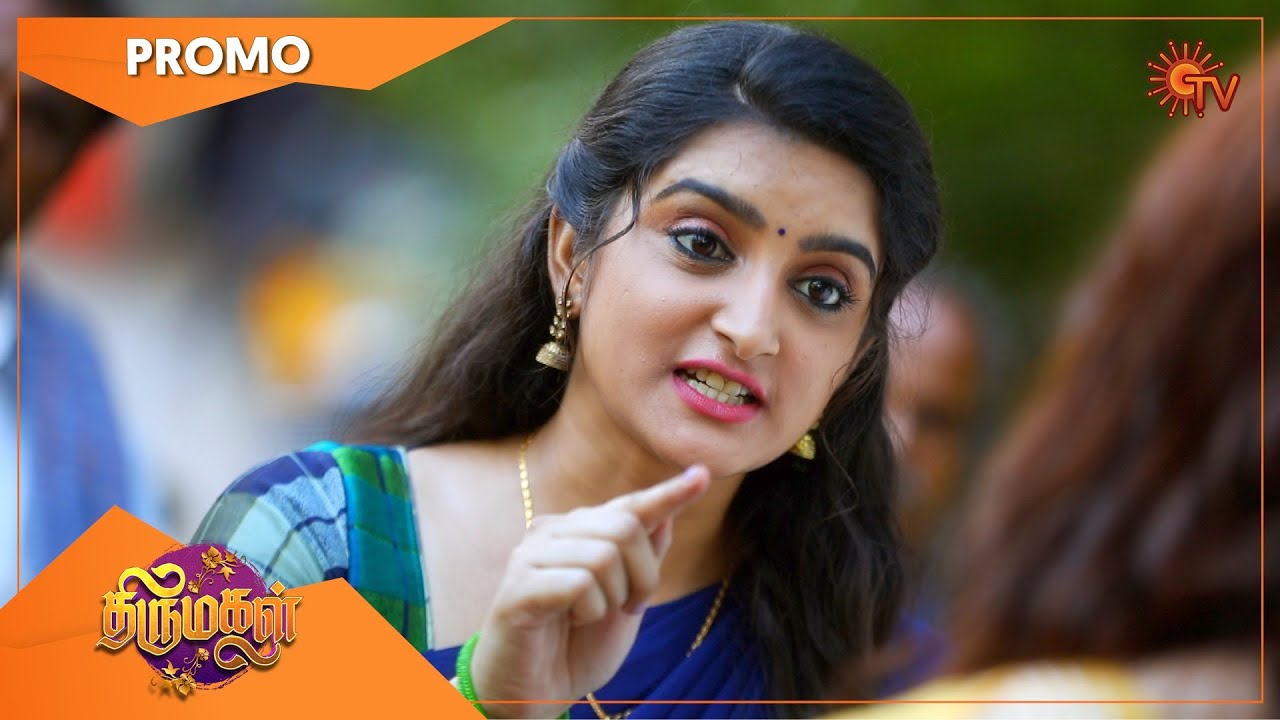 Thirumagal - Promo | 16 Oct 2020 | Sun TV Serial | Tamil Serial - YouTube