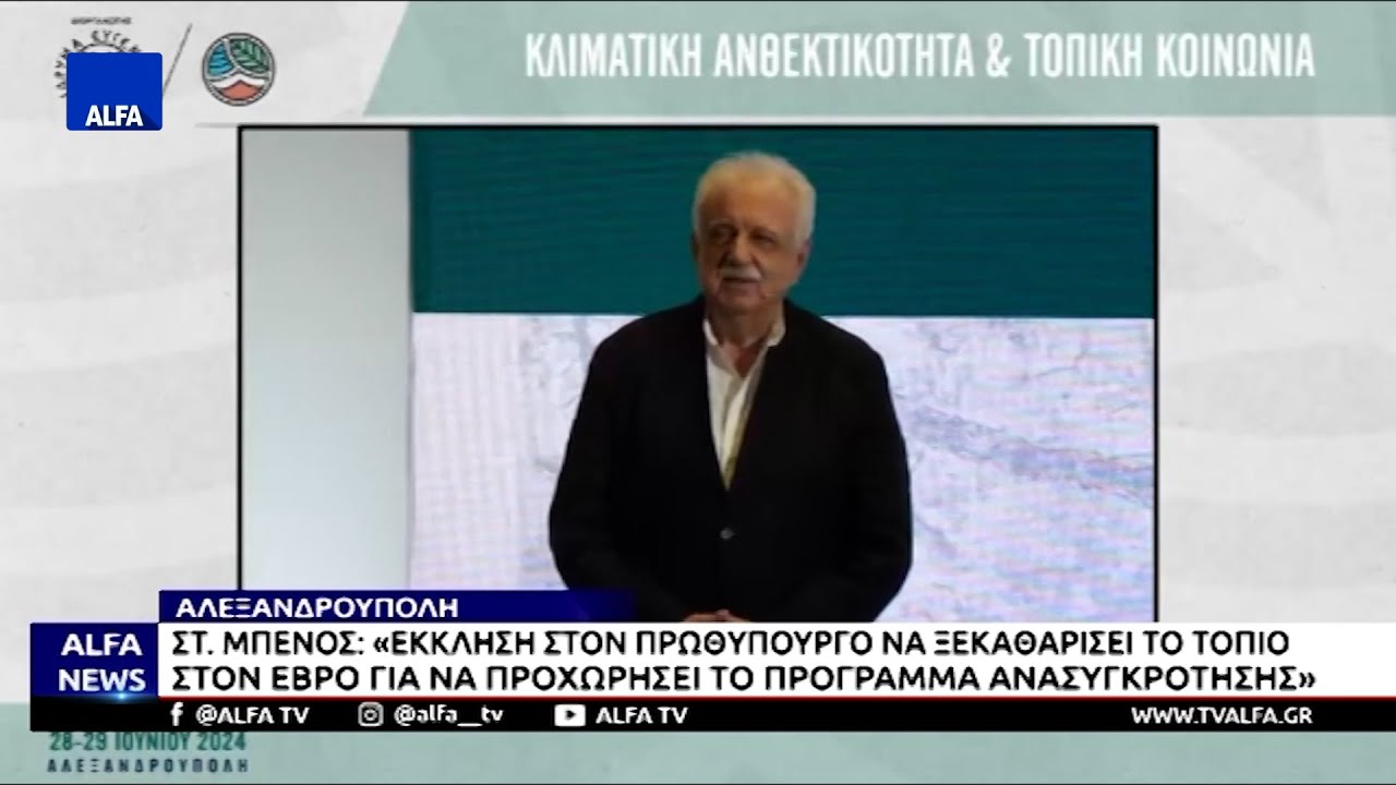 ΚΕΝΤΡΙΚΟ ΔΕΛΤΙΟ 01 07 2024 - YouTube