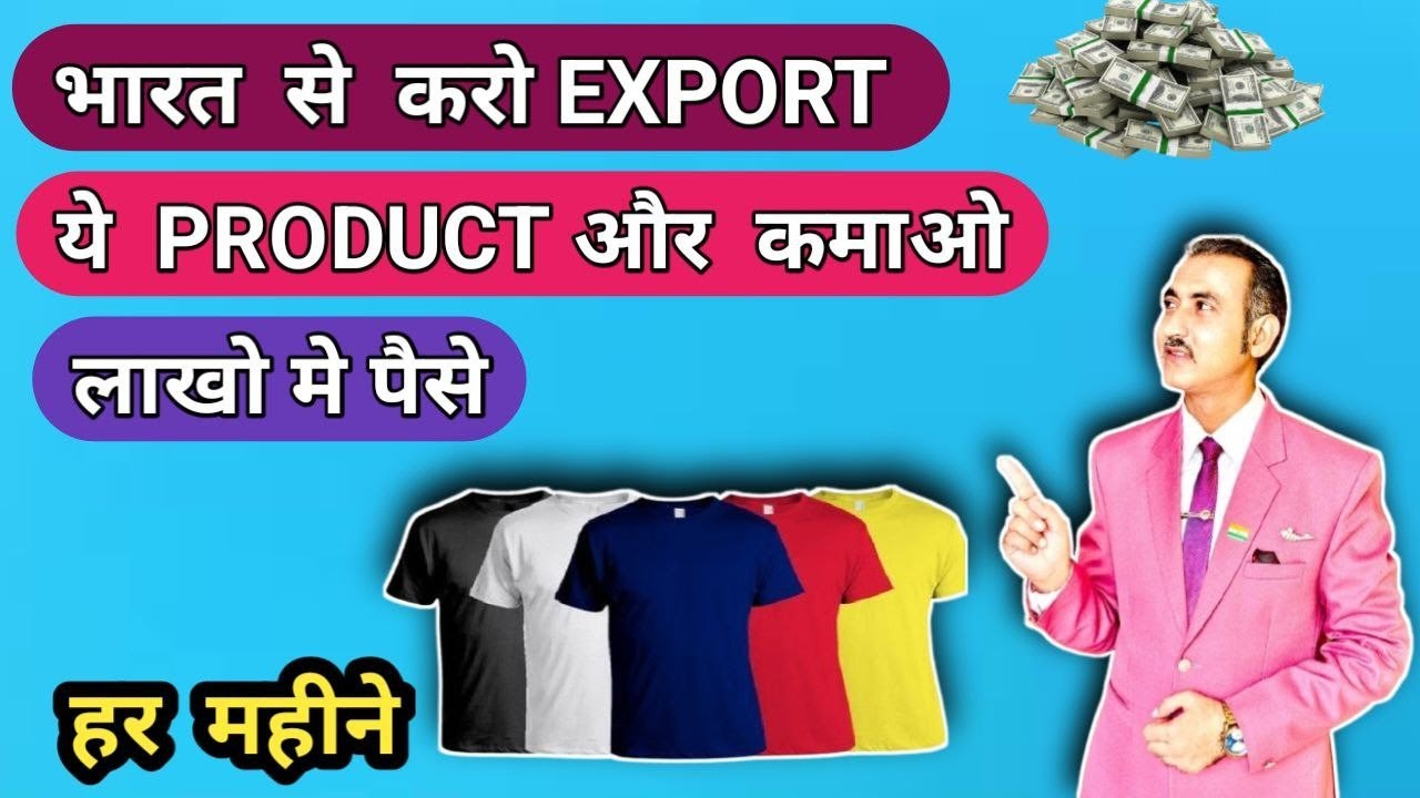 How to export t shirt from india I best product for export from india # ...