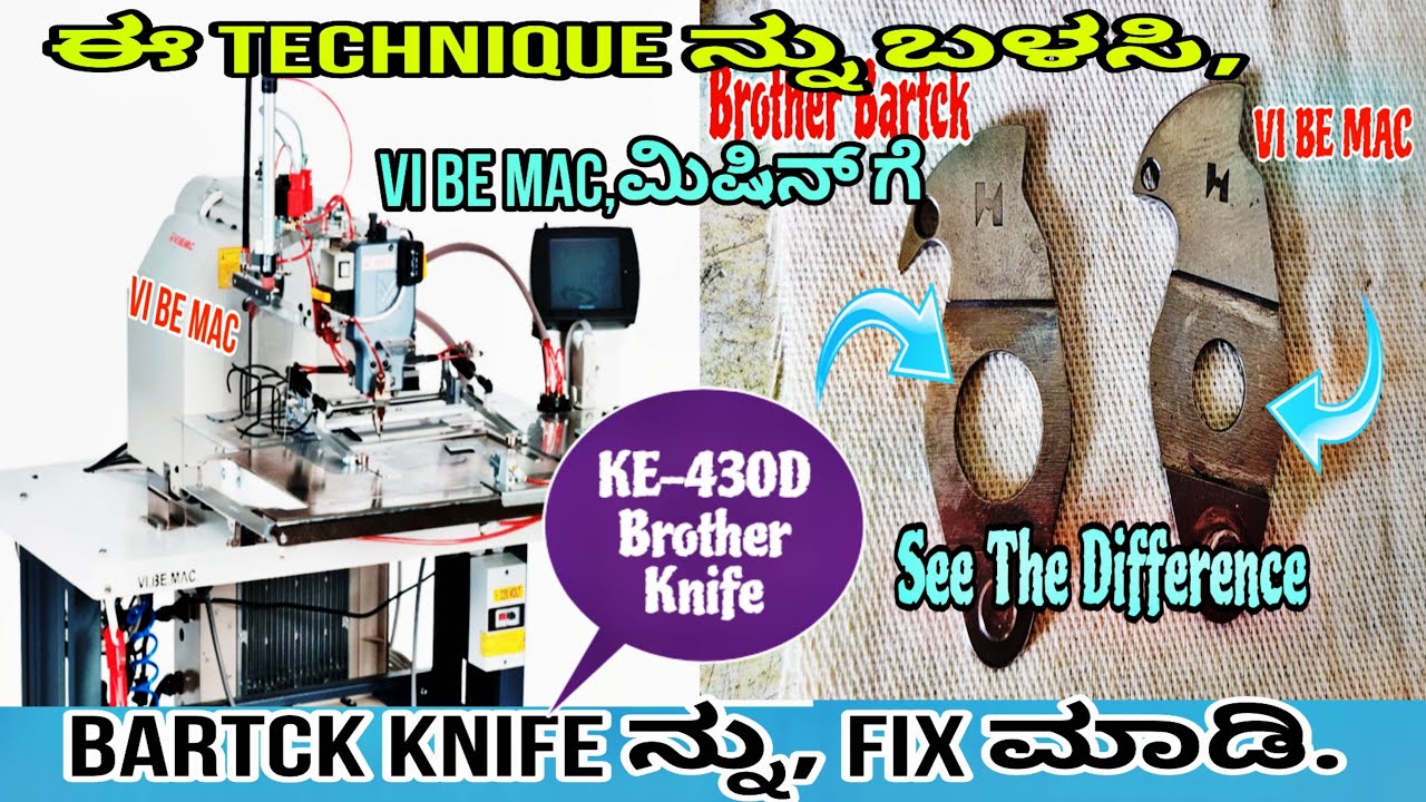 Use This Technique, Fix Bartack Knife,in Vi Be Mac, Machine Easy Steps. - YouTube