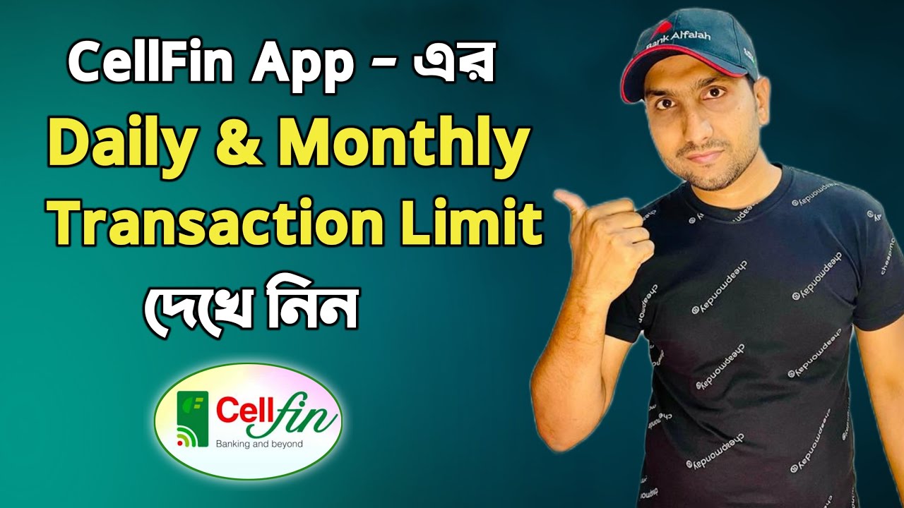 CellFin এ কিভাবে Transaction Limit ও Charge দেখবেন | CellFin | Shaon ...