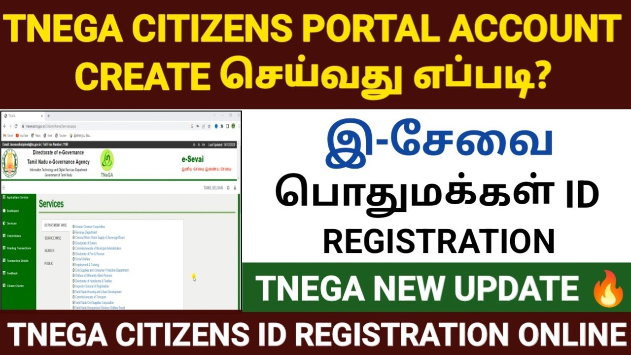 Tnega New User Registration How To Create E Sevai Id In Tamil tnega-new-user-registration-how-to-create-e-sevai-id-in-tamil