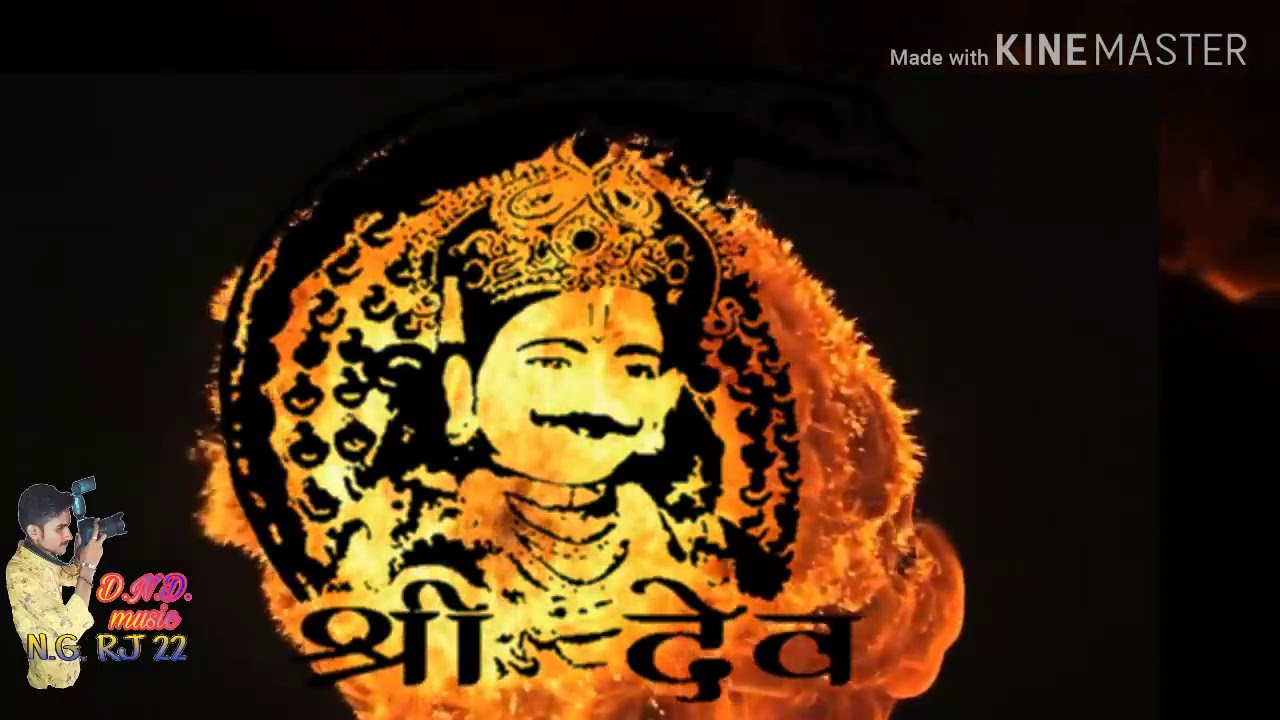 Shree Dev Narayan - YouTube