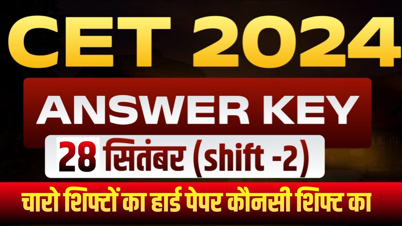 CET Answer key 2024 | CET Graduation Level Paper Solution 2024 |CET 28 ...