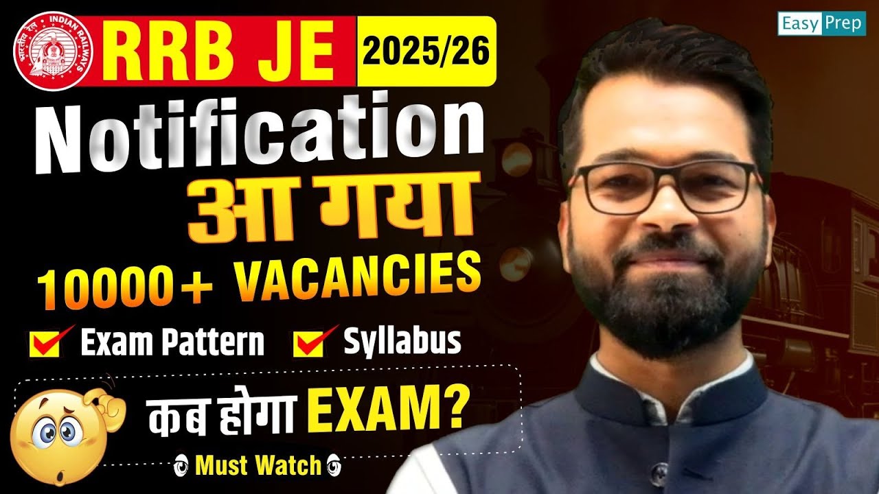 RRB JE 2025 Notification | 10000+ Vacancies | Exam Pattern | Syllabus ...