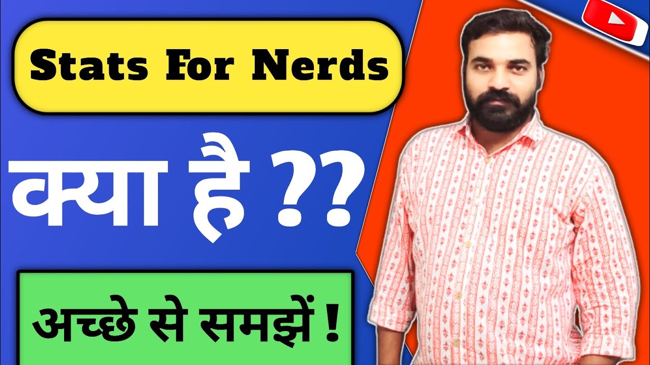 stats for nerds क्या है अच्छे से समझें ! 🔥🔥 - YouTube