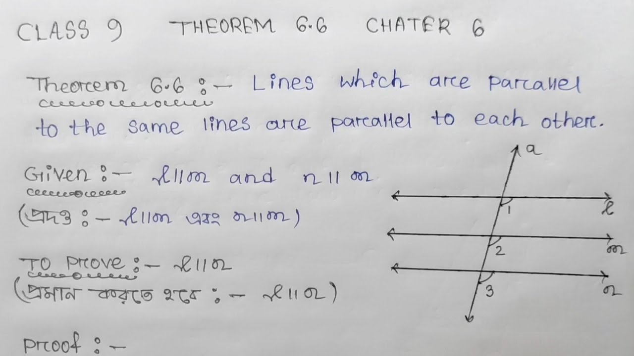 Class 9 Maths Ex- 6 Theorem 6.6( Lines and Angles) | NCERT TBSE ...