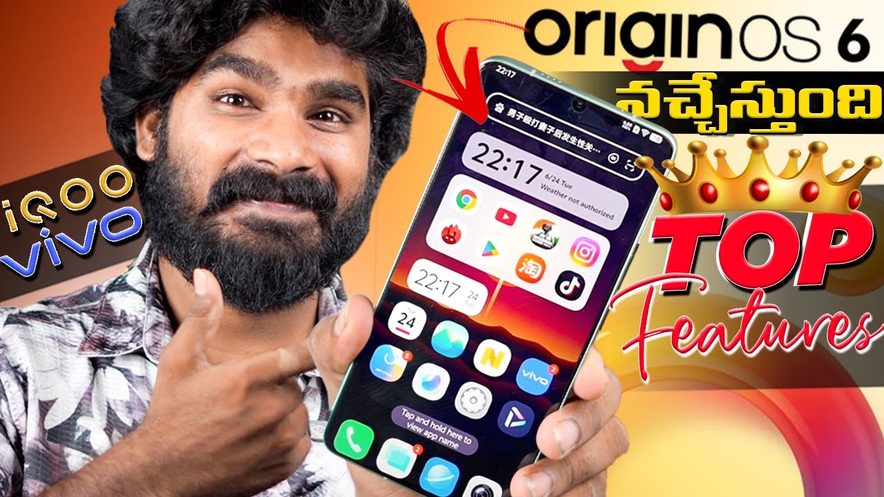 Origin OS 6 Features | Origin OS 6 Coming to iQOO & vivo Phones | in ...