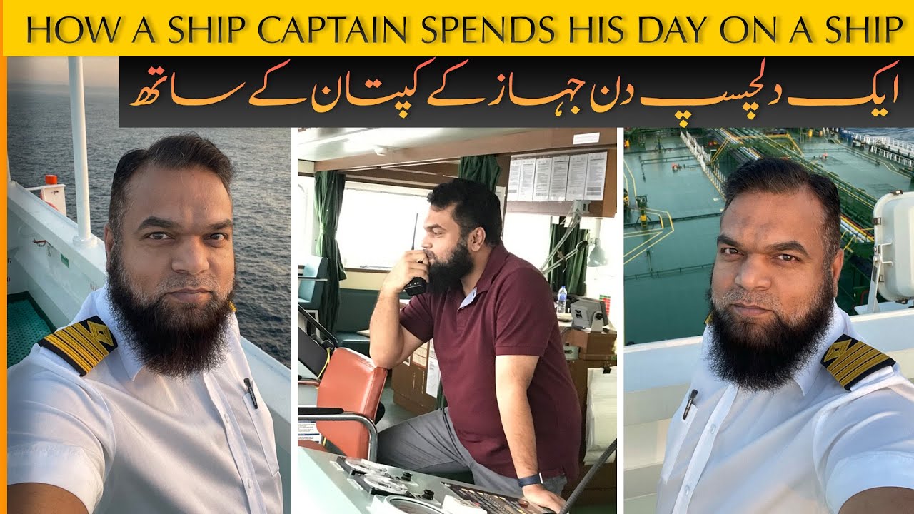 How A Ship Captain Spends his Day on A Ship - YouTube