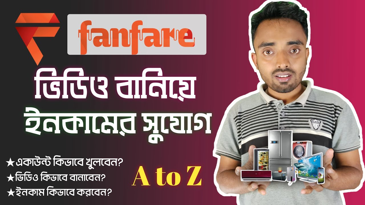 fanfare video online shopping app | ভিডিও বানিয়ে ইনকাম - YouTube