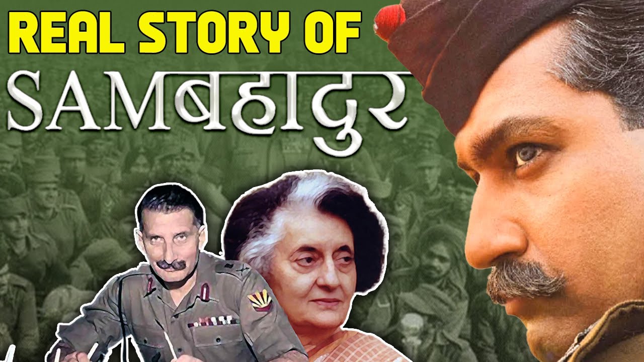 कैसे Sam Bahadur बने भारत के पहले Field Marshal ? | Life of India's ...
