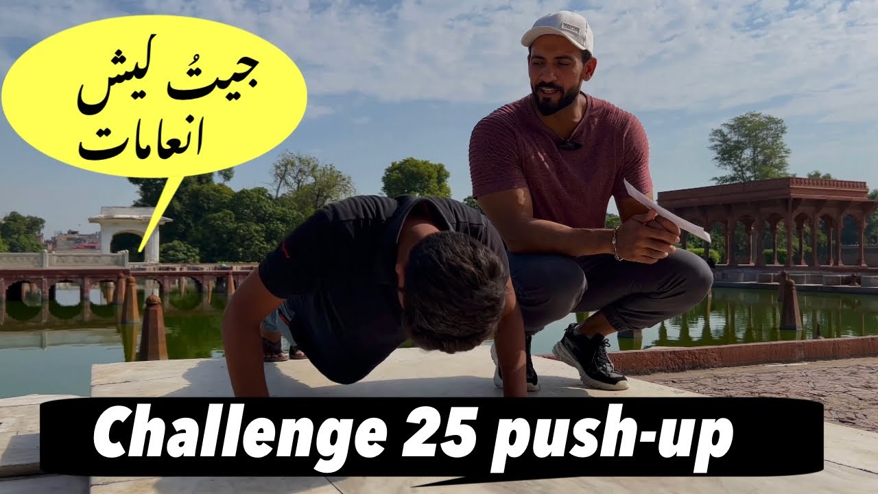 25 Push-up Challenge By ASIF Gujjar NEXT Challenge Kha Do Comments MEIN ...