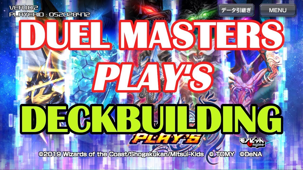 Duel Masters Play's - Deckbuilding Tutorial - YouTube