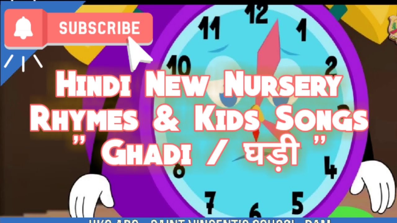 Ghadi Poem In Hindi Ghadi Rhymes In Hindi Tik Tik ghadi-poem-in-hindi-ghadi-rhymes-in-hindi-tik-tik