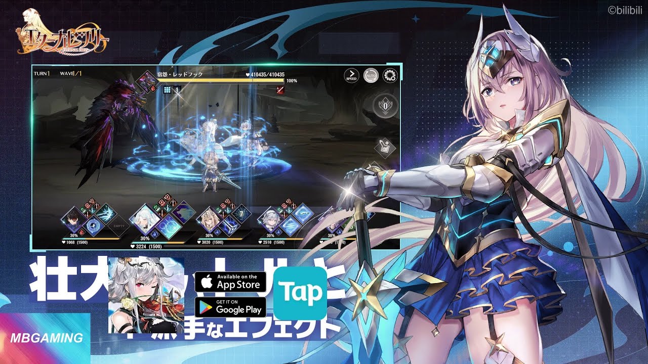 ETERNAL TREE / 悠久之树 / JP TAP gameplay (ios/android) - YouTube