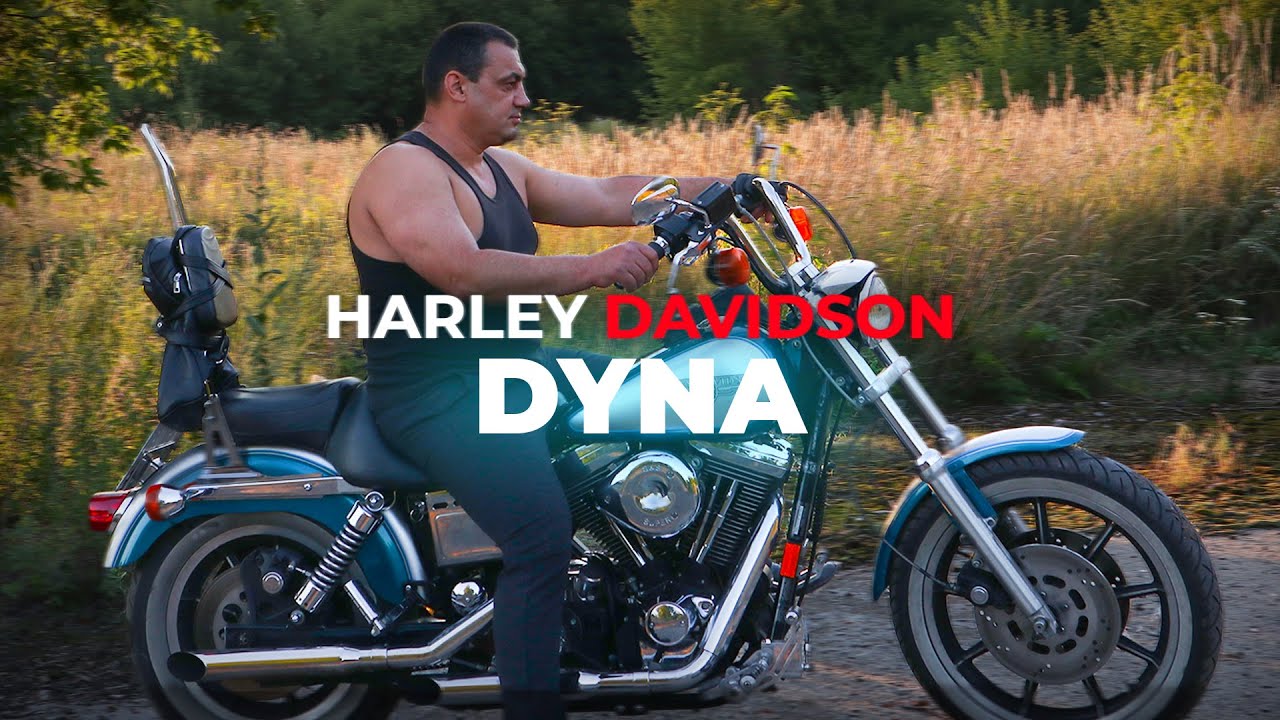 Harley-Davidson Dyna. Честный обзор владельца ! - YouTube