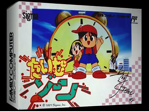 Longplay: Time Zone - Famicom - Nintendo Entertainment System - YouTube