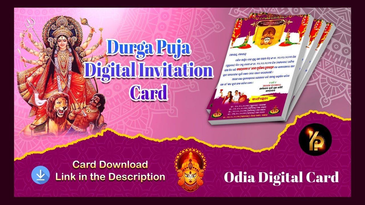 #durga puja invitation card design photoshop 2023# - YouTube