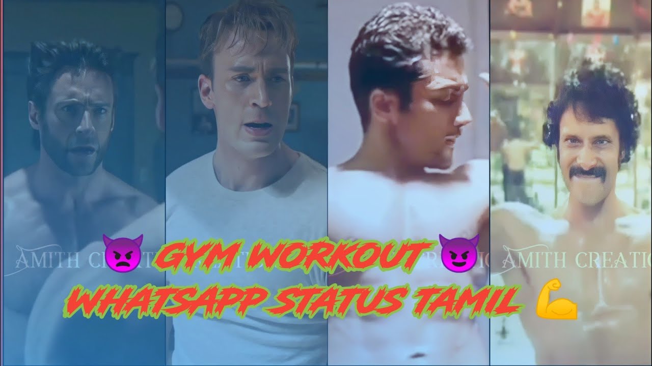 gym workout WhatsApp status tamil| workout attitude WhatsApp status ...