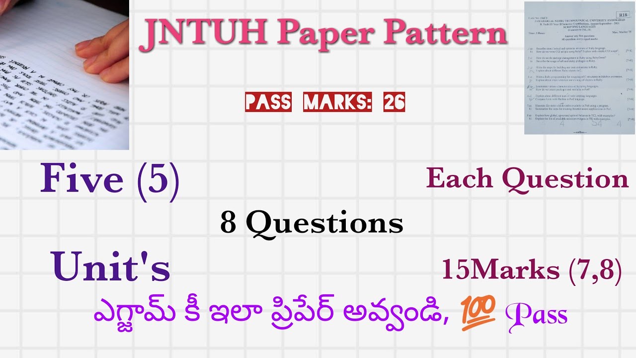JNTUH exam paper pattern | ఎగ్జామ్ కీ ఇలా ప్రిపేర్ అవ్వండి,💯 Pass ...