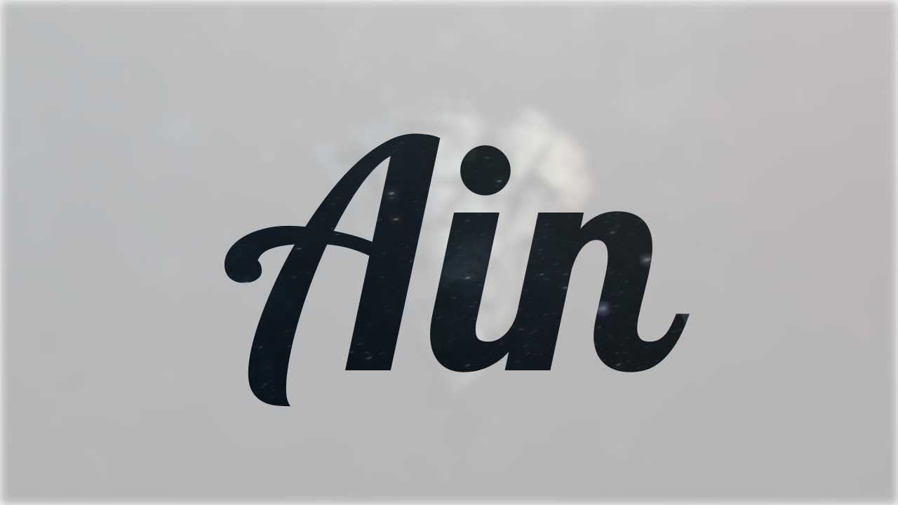 Significado de Ain, nombre Árabe para tu bebe niño o niña (origen y ...