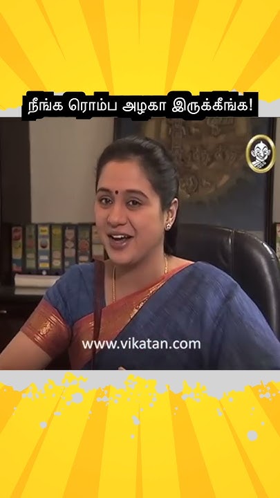 Kolangal நீங்க ரொம்ப அழகா இருக்கீங்க கோலங்கள் Youtube
