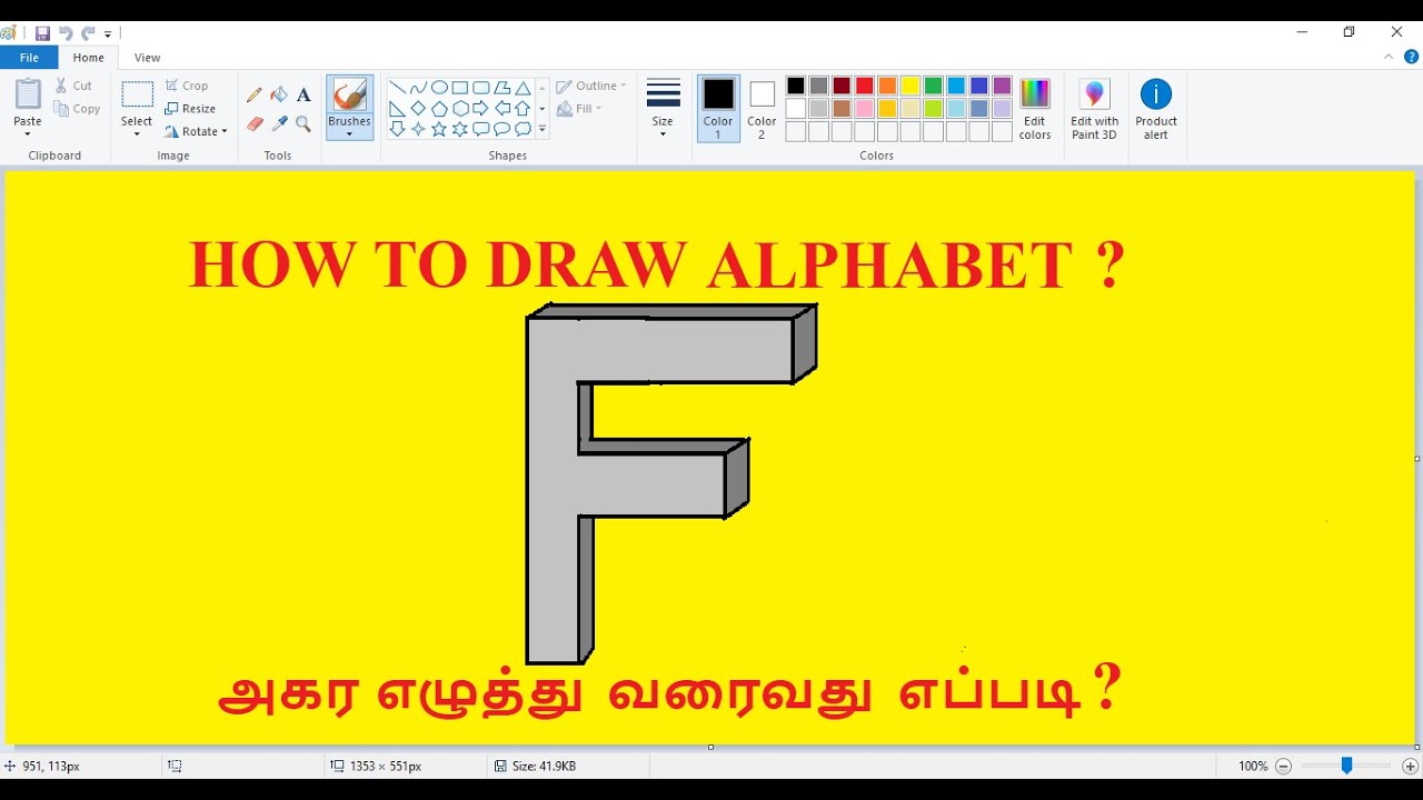 How to draw alphabet F in 3D || MS PAINT || smart sky - YouTube