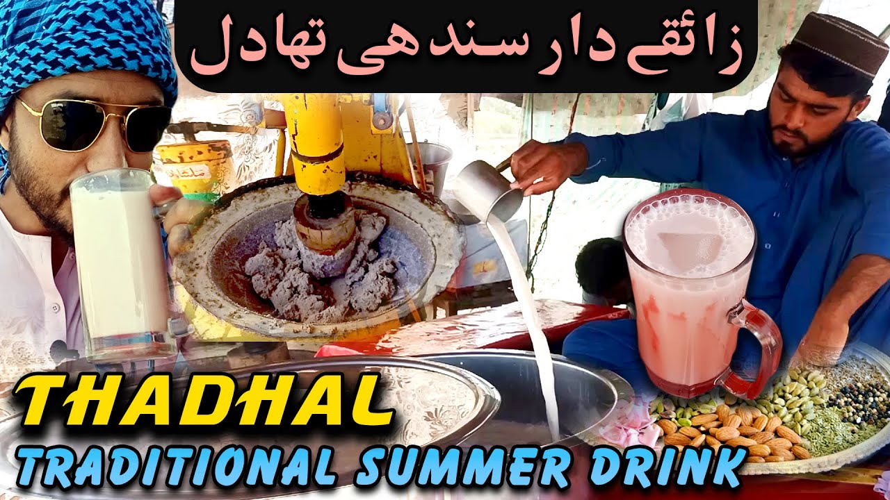 Thadal Sharbat Summer Drink ||Vlog#70|| Aqeel Pathan - YouTube