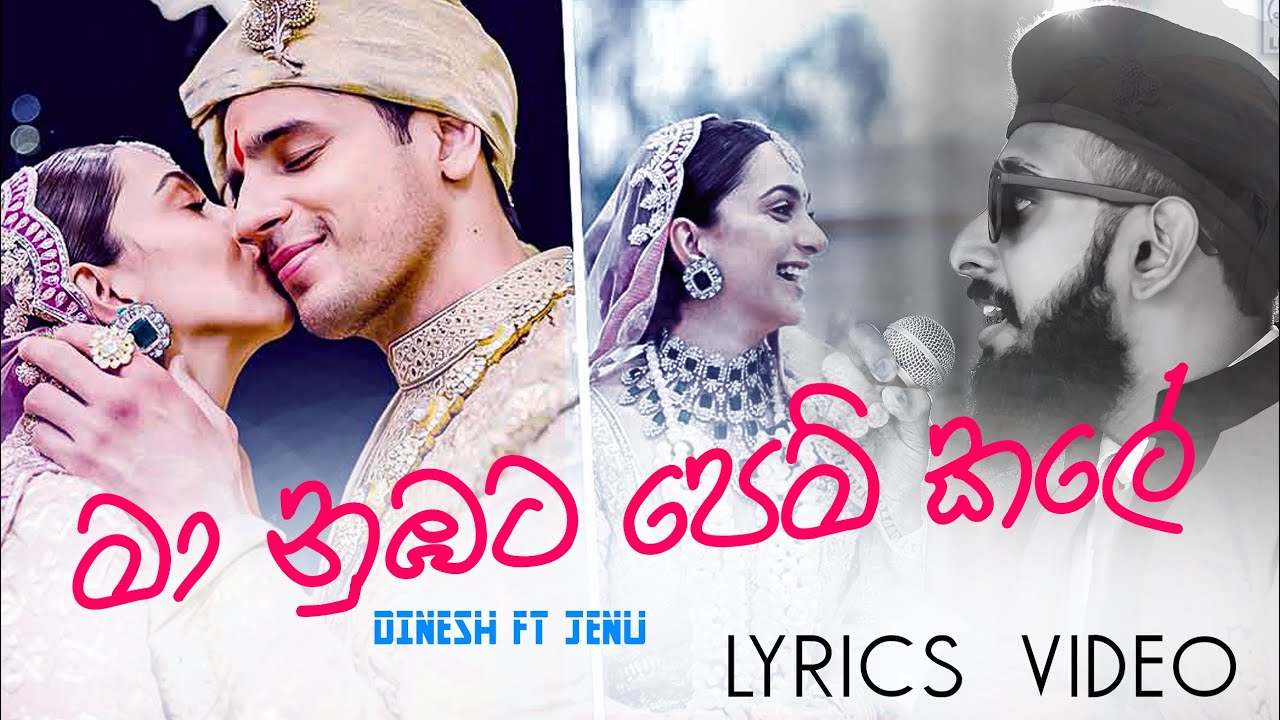 Ma Nubata Pem Kale | Hasi Ban Gaye | Sinhala | Hindi | Cover Song ...