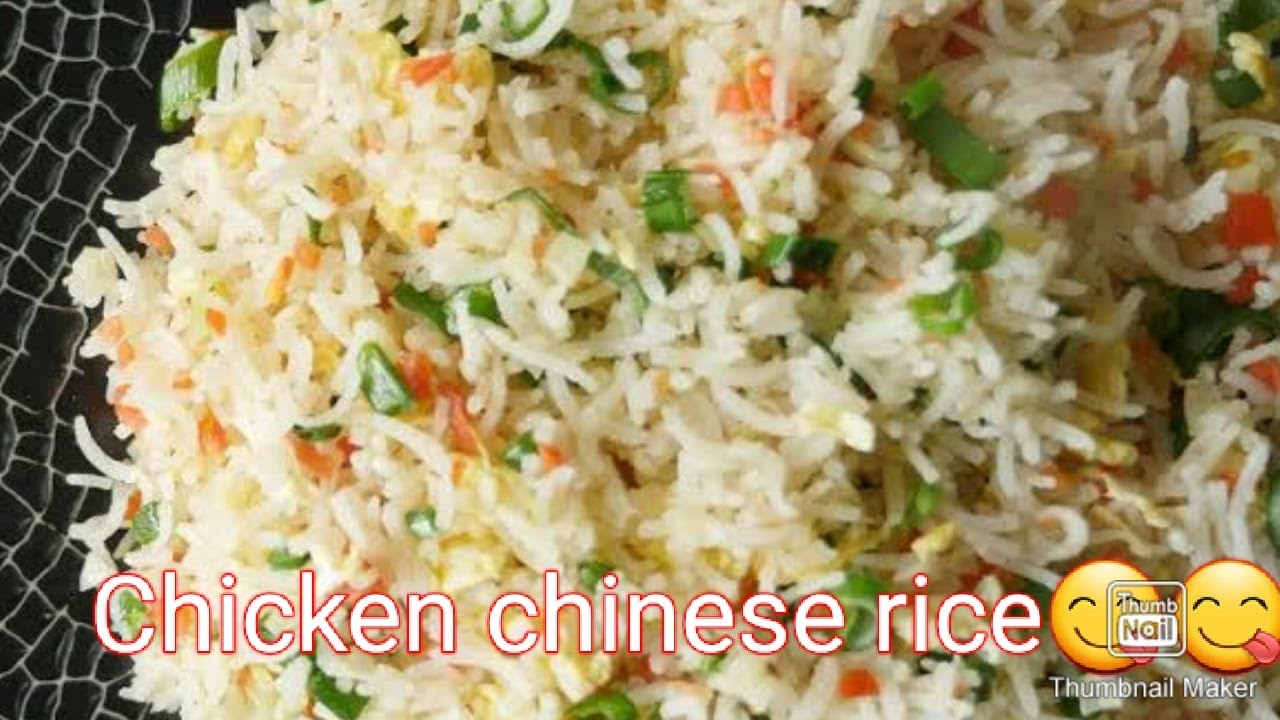 Chicken Chinese Rice | How to make #Chicken Chinese Rice ...