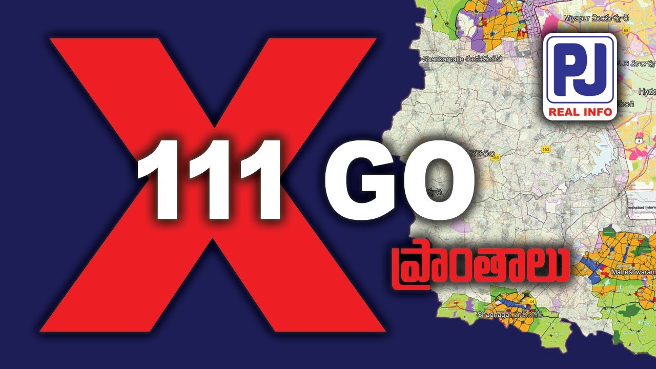 హైదరాబాద్‌లోని 111 GO ప్రాంతాలు | 111 GO Areas in Hyderabad - YouTube