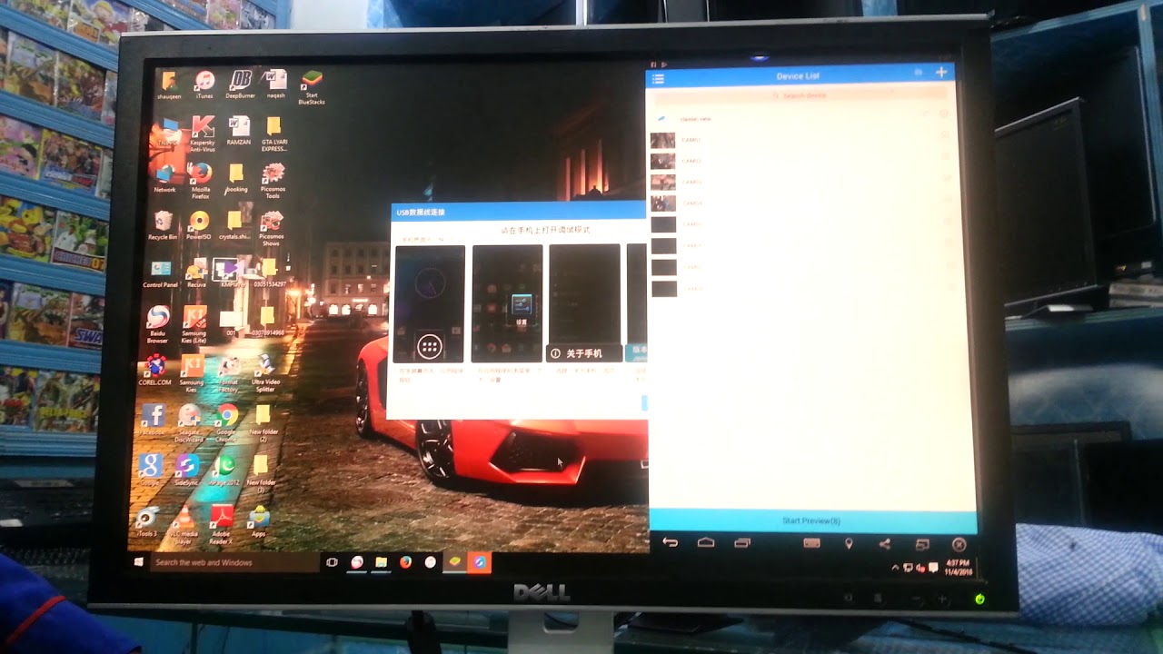 CCTV cameras online with (BlueStacks) windows software - YouTube
