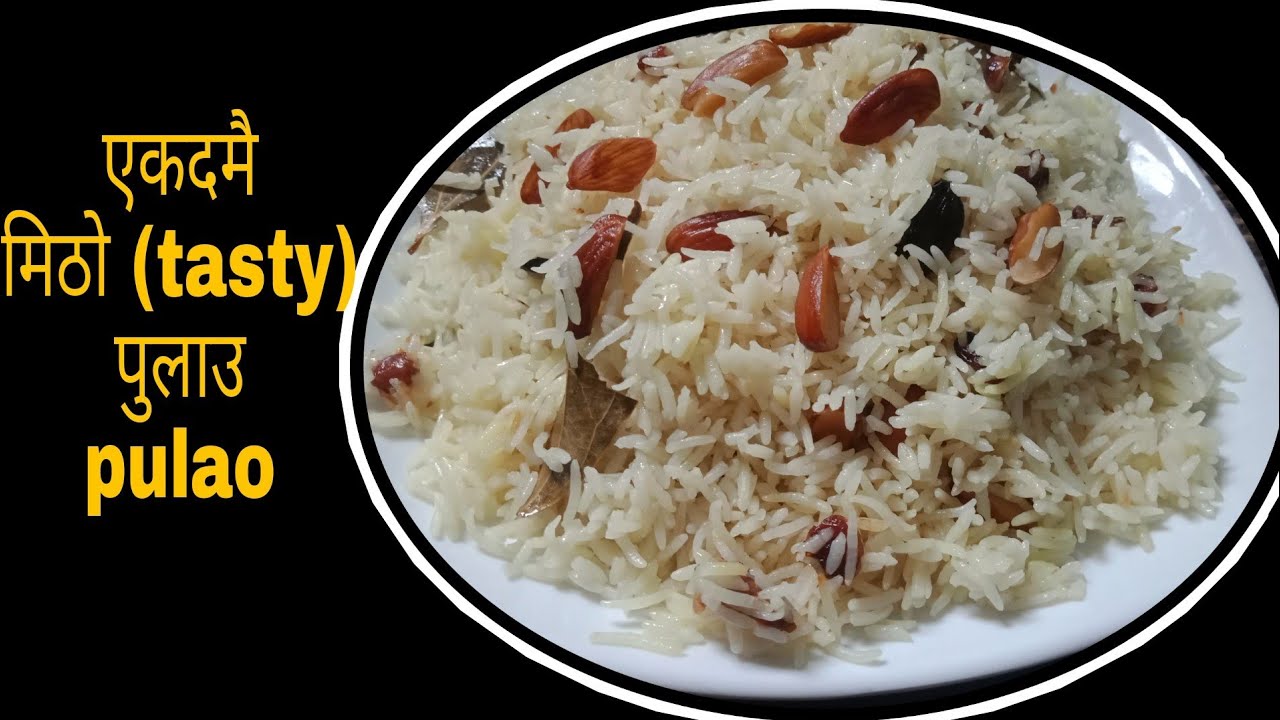 Pressure cooker pulao recip||Easy and Quick pulao recipe-Nepali style ...